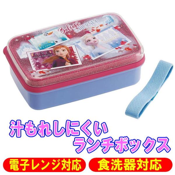 弁当箱・お箸・ランチベルトがセットになったお得な3点セットフタの内側にお箸15cmが収納！シリコン製のフタなのでピッタリしっかり密閉ランチベルトで安心して持ち運びでき、お子様にちょうど良い380mlです。サイズ : 15.4×9.7×高さ5...