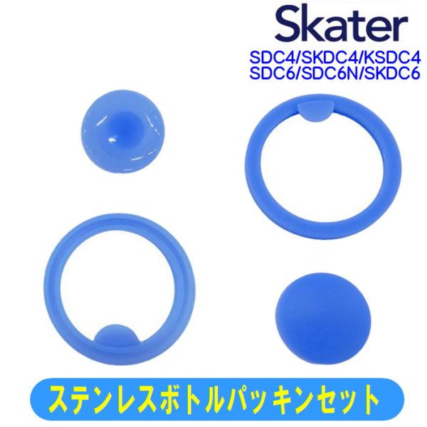 ＝＝＝＝＝＝＝＝＝＝＝＝＝＝＝＝＝＝＝＝＝＝こちらの商品は　10点までゆうパケットで発送いたします。それ以上は宅配便での発送となります。日時指定やお急ぎの場合は宅配便をご指定ください。＝＝＝＝＝＝＝＝＝＝＝＝＝＝＝＝＝＝＝＝＝＝スケーター直...
