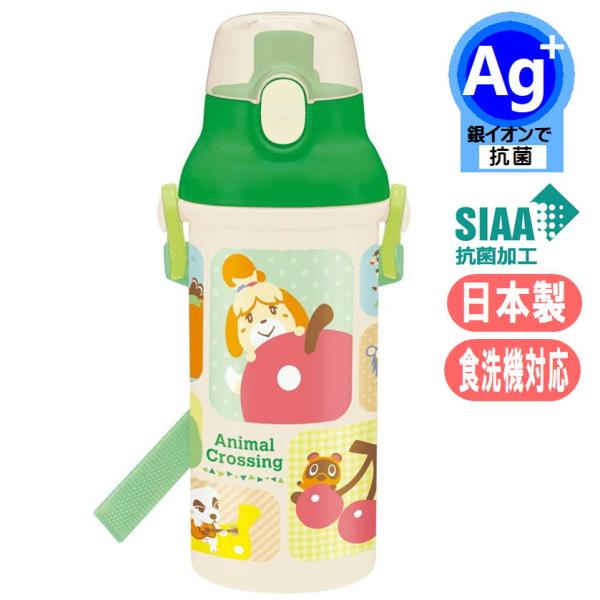 抗菌直飲プラワンタッチボトル 480ml食器洗い乾燥機ＯＫ！ワンタッチダイレクトボトル軽くて持ちやすいプラスチック製。食洗機・乾燥機に対応。プッシュ式で簡単オープン。肩にかけて持ち運べる、ショルダーベルト付き。容量は480ml。名前シール入...