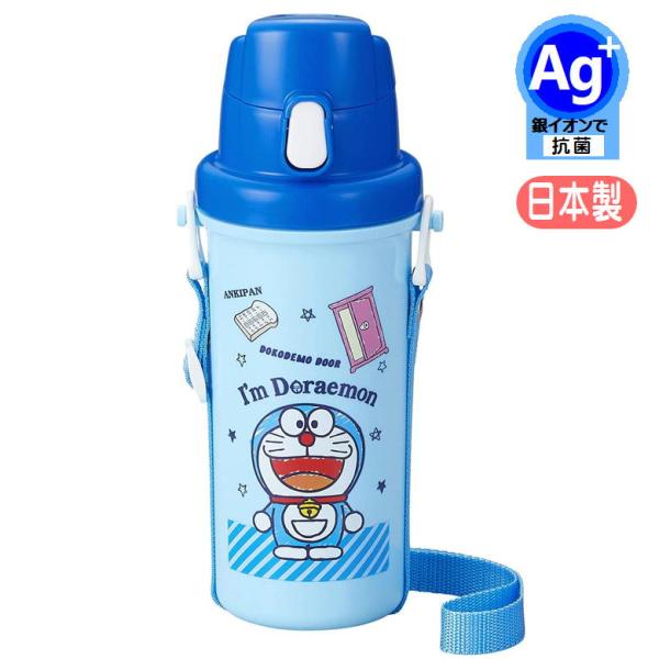 抗菌直飲プラワンタッチボトル軽くて持ちやすいプラスチック製。プッシュ式で簡単オープン。肩にかけて持ち運べる、ショルダーベルト付き。容量は600ml。氷が入れやすい広口タイプ。日本製メーカー：オーエスケー品番：SC-600BJAN:49708...