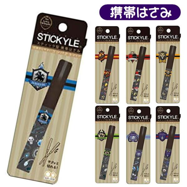 人気ツイステ[ディズニー ツイステッドワンダーランド]の携帯はさみコンパクトなスティック型のハサミですサイズ:直径約13x109mmイグニハイド S3720217:4901770650098オクタヴィネル S3720187:49017706...