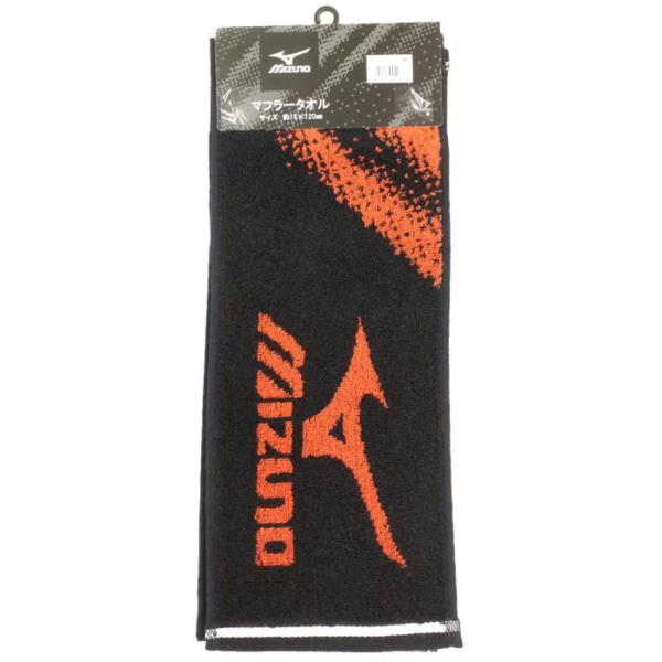 マフラータオル MIZUNO ブランド ミズノ スリム スポーツタオル 綿100% 15×120cm スポーツ 観戦 アウトドア 林 ...