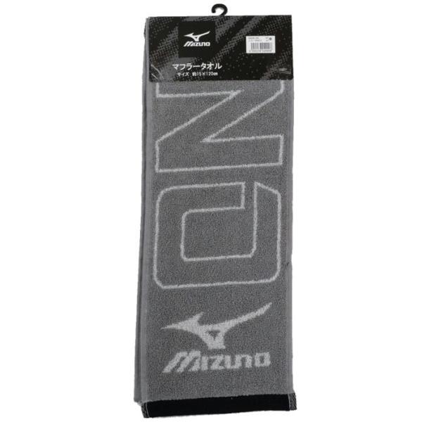 マフラータオル MIZUNO ブランド ミズノ スリム スポーツタオル 綿100% 15×120cm スポーツ 観戦 アウトドア 林 ...