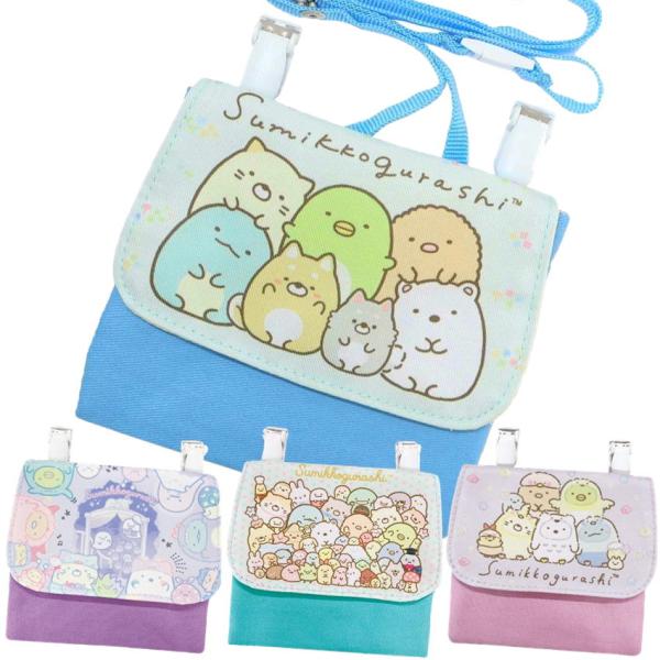 【この商品は4点までゆうパケットで発送します。それ以上は宅配便での発送となります】かわいいキャラクターのポケットポーチですポケットティッシュ入れとしても使えます。クリップ式だからスカートやズボン、バッグの内側に簡単に取り付け！ 簡単ワンタッ...