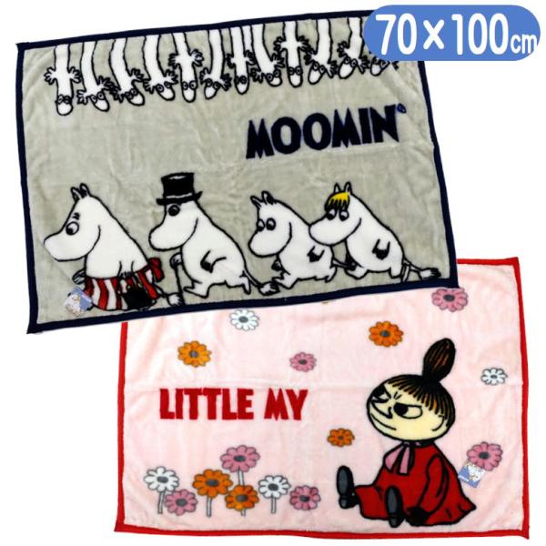 ムーミンキャラクターデザインのひざ掛けです。ムーミンファミリー＆ニョロニョロとリトルミイ柄の2タイプふわふわであったかなマイヤーひざ掛け。これから肌寒くなる季節、会社でもご自宅でも使っていただけるおすすめの商品です♪[サイズ]約H70×W1...