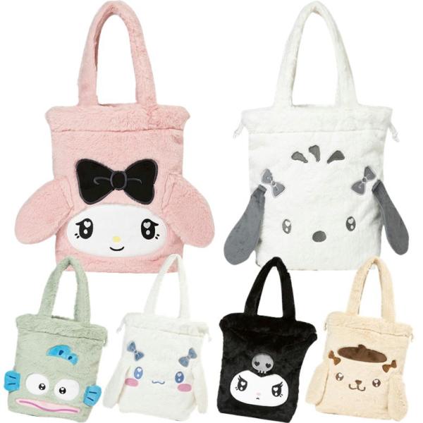 サンリオ キャラクター ファー巾着トート癒されるふわふわ♪♪とにかく手触りが「ふわふわ♪」全面ファーのトートバッグです。キャラクターのダイカットの刺繍が可愛い小物の出し入れもラクチン■サイズ：縦33cm×横130cm×マチ10cm  ■素材...