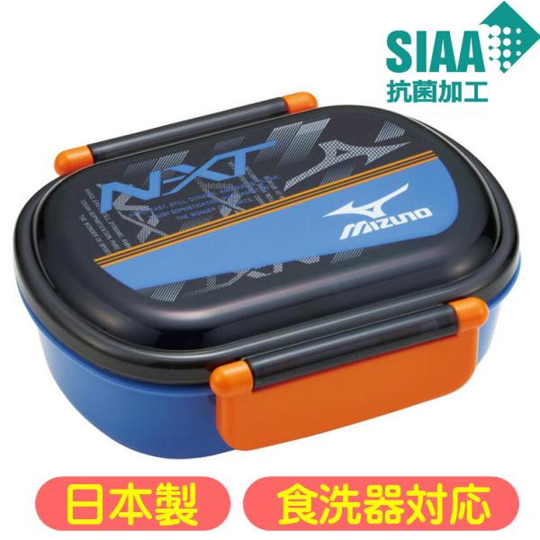 抗菌食洗機対応ふわっとフタタイトランチボックス子供用の弁当箱として最適な360ml容量、中子付きのお弁当箱ですふんわりタイプのフタでのり等がくっつきにくく、食材の押し潰れを防ぎます高い仕切りでおかずが片寄りにくい中子付きなのでおかずとご飯を...