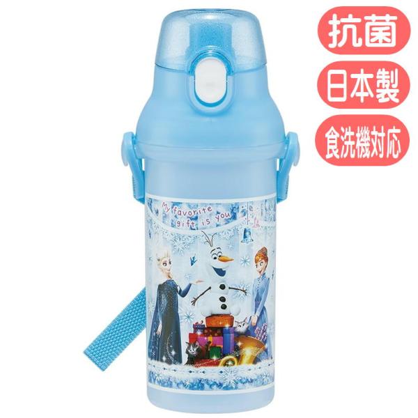 抗菌直飲プラワンタッチボトル 480ml食器洗い乾燥機ＯＫ！ワンタッチダイレクトボトル軽くて持ちやすいプラスチック製。食洗機・乾燥機に対応。プッシュ式で簡単オープン。肩にかけて持ち運べる、ショルダーベルト付き。容量は480ml。名前シール入...