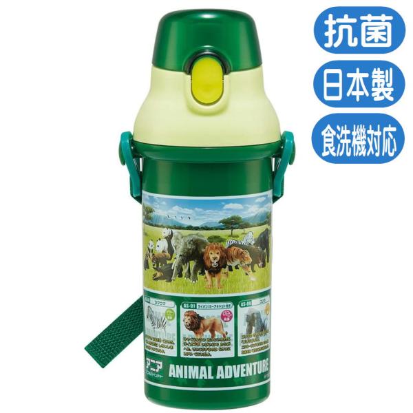 抗菌直飲プラワンタッチボトル 480ml食器洗い乾燥機ＯＫ！ワンタッチダイレクトボトル軽くて持ちやすいプラスチック製。食洗機・乾燥機に対応。プッシュ式で簡単オープン。肩にかけて持ち運べる、ショルダーベルト付き。容量は480ml。名前シール入...