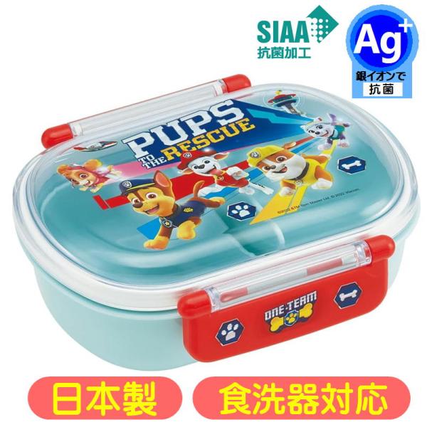 抗菌食洗機対応ふわっとフタタイトランチボックス子供用の弁当箱として最適な360ml容量、中子付きのお弁当箱ですふんわりタイプのフタでのり等がくっつきにくく、食材の押し潰れを防ぎます高い仕切りでおかずが片寄りにくい中子付きなのでおかずとご飯を...