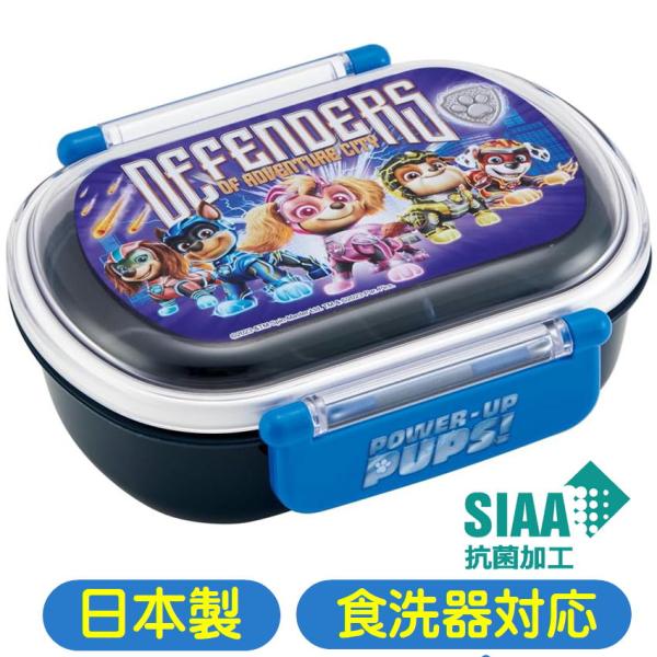 抗菌食洗機対応ふわっとフタタイトランチボックス子供用の弁当箱として最適な360ml容量、中子付きのお弁当箱ですふんわりタイプのフタでのり等がくっつきにくく、食材の押し潰れを防ぎます高い仕切りでおかずが片寄りにくい中子付きなのでおかずとご飯を...