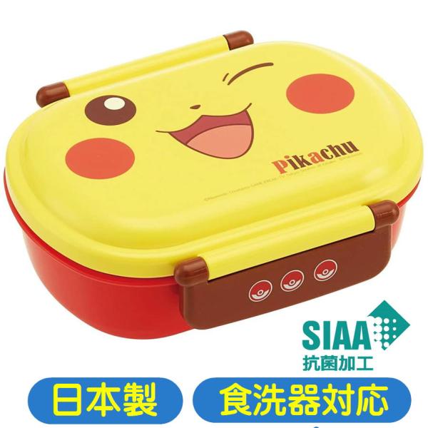 抗菌食洗機対応ふわっとフタタイトランチボックス子供用の弁当箱として最適な360ml容量、中子付きのお弁当箱ですふんわりタイプのフタでのり等がくっつきにくく、食材の押し潰れを防ぎます高い仕切りでおかずが片寄りにくい中子付きなのでおかずとご飯を...