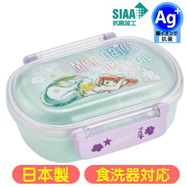 抗菌食洗機対応ふわっとフタタイトランチボックス子供用の弁当箱として最適な360ml容量、中子付きのお弁当箱ですふんわりタイプのフタでのり等がくっつきにくく、食材の押し潰れを防ぎます高い仕切りでおかずが片寄りにくい中子付きなのでおかずとご飯を...