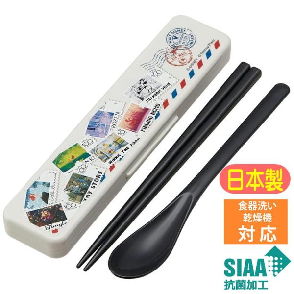 【抗菌食洗機対応音のならないコンビセット】お箸とスプーンのケース付キャラクターコンビセットです食洗機対応で日本製保育園や幼稚園・ピクニックや遠足で大活躍♪●サイズ:箸=長さ18cm スプーン=全長18cm ケース=幅18.8×奥行4.7×高...