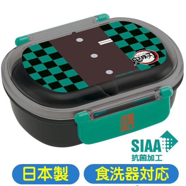 抗菌食洗機対応ふわっとフタタイトランチボックス子供用の弁当箱として最適な360ml容量、中子付きのお弁当箱ですふんわりタイプのフタでのり等がくっつきにくく、食材の押し潰れを防ぎます高い仕切りでおかずが片寄りにくい中子付きなのでおかずとご飯を...