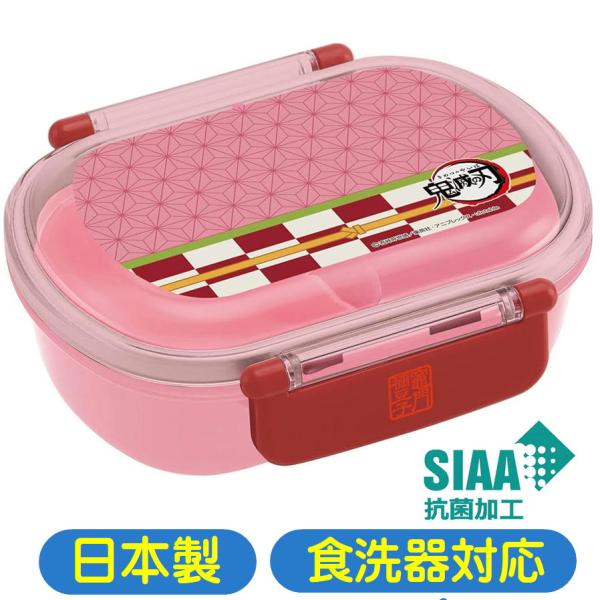 抗菌食洗機対応ふわっとフタタイトランチボックス子供用の弁当箱として最適な360ml容量、中子付きのお弁当箱ですふんわりタイプのフタでのり等がくっつきにくく、食材の押し潰れを防ぎます高い仕切りでおかずが片寄りにくい中子付きなのでおかずとご飯を...