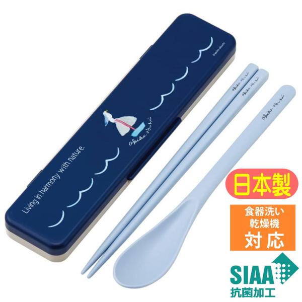 【抗菌食洗機対応音のならないコンビセット】お箸とスプーンのケース付キャラクターコンビセットです食洗機対応で日本製保育園や幼稚園・ピクニックや遠足で大活躍♪●サイズ:箸=長さ18cm スプーン=全長18cm ケース=幅18.8×奥行4.7×高...