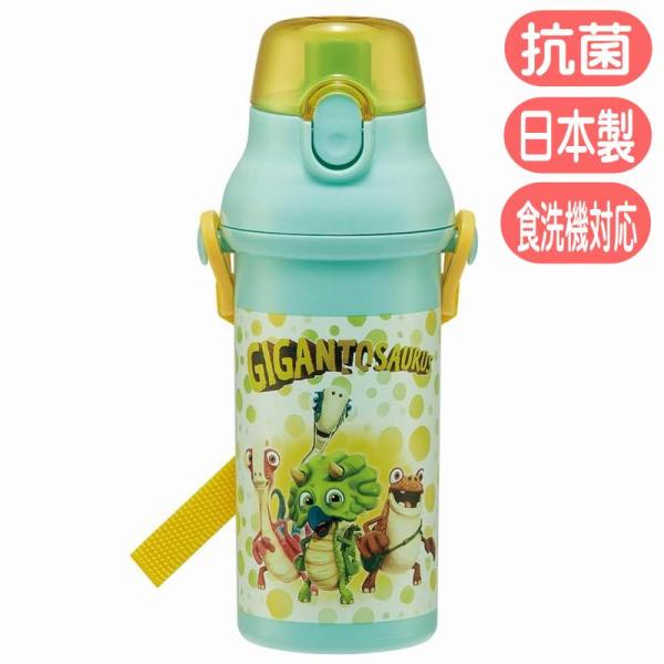 抗菌直飲プラワンタッチボトル 480ml食器洗い乾燥機ＯＫ！ワンタッチダイレクトボトル軽くて持ちやすいプラスチック製。食洗機・乾燥機に対応。プッシュ式で簡単オープン。肩にかけて持ち運べる、ショルダーベルト付き。容量は480ml。名前シール入...