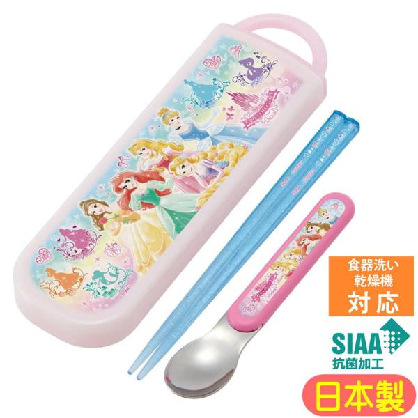 【この商品は4点までゆうパケットで発送します。それ以上は宅配便での発送となります】【抗菌食器洗い乾燥機対応スライド式箸スプーンコンビセット】キャラクタースライド式コンビセット入園入学準備におススメです♪食洗機対応で,安心の日本製衝撃に強く、...