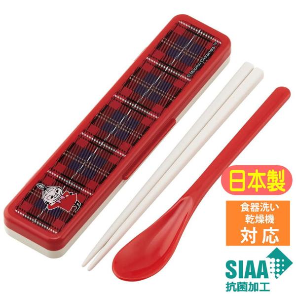 【抗菌食洗機対応音のならないコンビセット】お箸とスプーンのケース付キャラクターコンビセットです食洗機対応で日本製保育園や幼稚園・ピクニックや遠足で大活躍♪●サイズ:箸=長さ18cm スプーン=全長18cm ケース=幅18.8×奥行4.7×高...