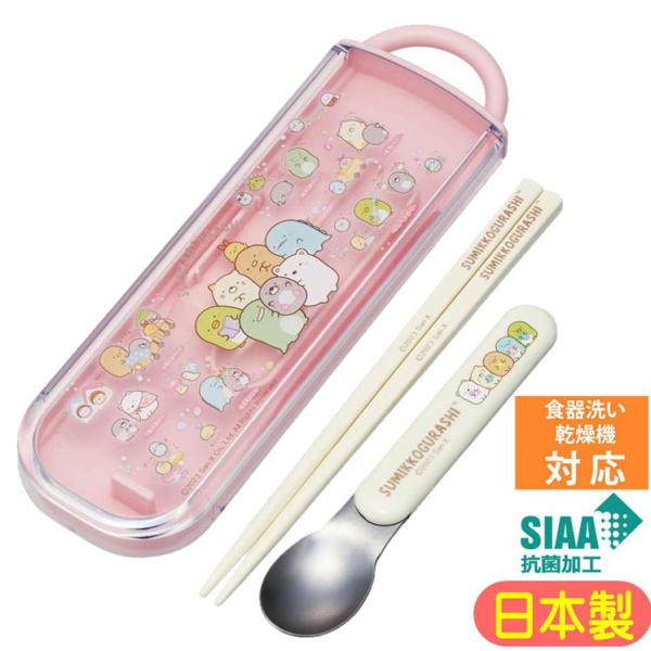 【この商品は4点までゆうパケットで発送します。それ以上は宅配便での発送となります】【抗菌食器洗い乾燥機対応スライド式箸スプーンコンビセット】キャラクタースライド式コンビセット入園入学準備におススメです♪食洗機対応で,安心の日本製衝撃に強く、...