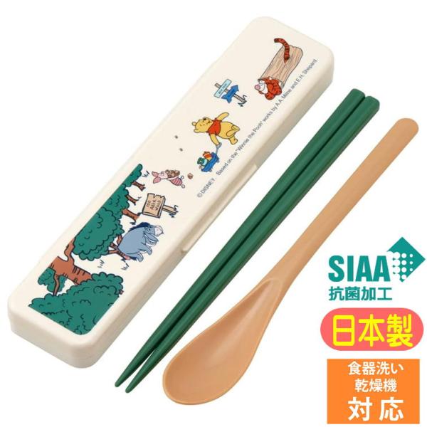 【抗菌食洗機対応音のならないコンビセット】お箸とスプーンのケース付キャラクターコンビセットです食洗機対応で日本製保育園や幼稚園・ピクニックや遠足で大活躍♪●サイズ:箸=長さ18cm スプーン=全長18cm ケース=幅18.8×奥行4.7×高...