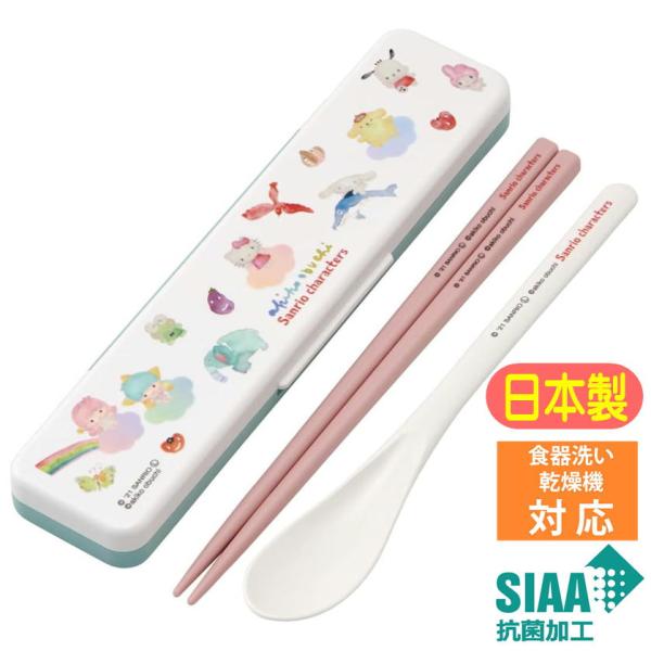 【抗菌食洗機対応音のならないコンビセット】お箸とスプーンのケース付キャラクターコンビセットです食洗機対応で日本製保育園や幼稚園・ピクニックや遠足で大活躍♪●サイズ:箸=長さ18cm スプーン=全長18cm ケース=幅18.8×奥行4.7×高...