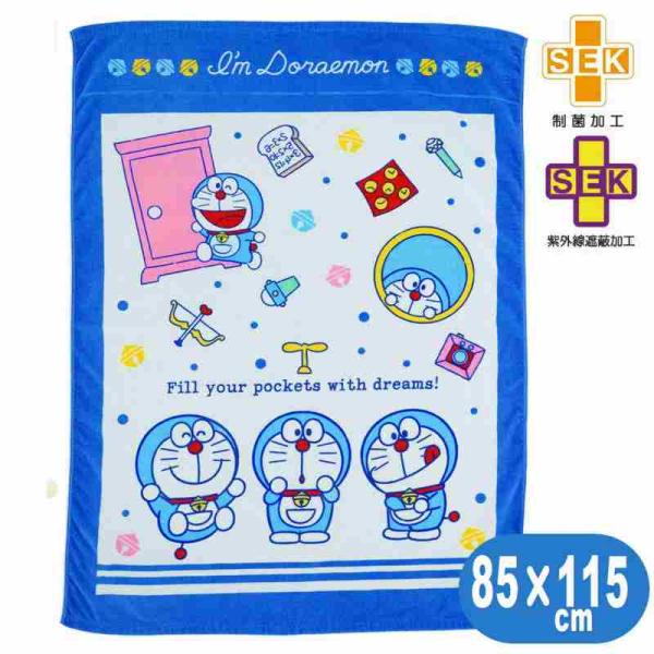 【お昼寝ケット】I'm doraemon ドラえもん うきうきドリーム品番 2845003400JANコード 4992272912135お子様のお昼寝用にピッタリなお昼寝ケットです。綿100%だから肌にも優しく、吸水性にも優れています。制菌...