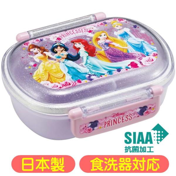 抗菌食洗機対応ふわっとフタタイトランチボックス子供用の弁当箱として最適な360ml容量、中子付きのお弁当箱ですふんわりタイプのフタでのり等がくっつきにくく、食材の押し潰れを防ぎます高い仕切りでおかずが片寄りにくい中子付きなのでおかずとご飯を...