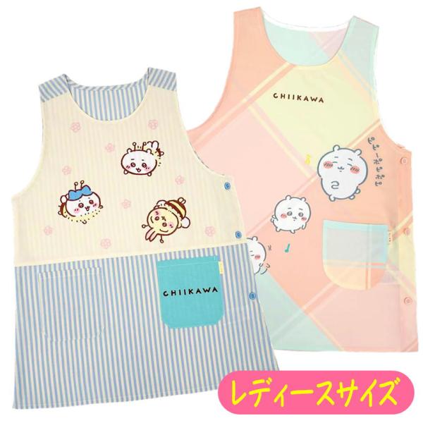 キャラクターショート丈タバードエプロン横ボタン保育士さんキャラエプロン（サイドボタン）ちいかわプリントがかわいいエプロンです身に着けるだけで、子供たちが大喜び間違いなし♪保育園や幼稚園の先生や、ママにぜひ！自宅での家事用としてはもちろん、保...