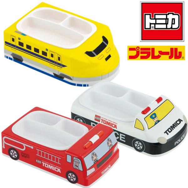 おとこのこに人気のTOMICAとプラレール(ドクターイエロー)の抗菌ダイカットランチプレート盛り付けしやすい仕切り付きプレートと、仕切りのない本体皿部の2通りで使えます本体皿部は、カレーやパスタなどの大きな盛り付けにおすすめですプレートは、...