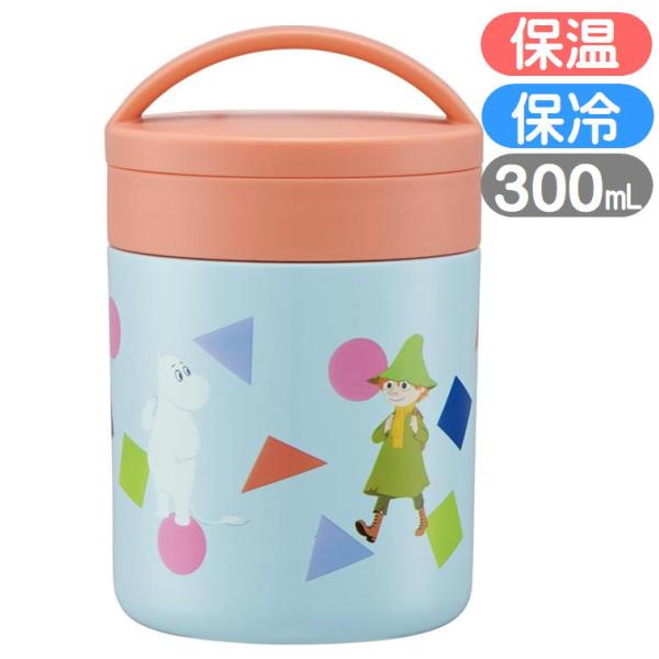 スケーター抗菌超軽量保温保冷デリカポット 300ml★保温・保冷で節約！！ 保温力・保冷力を活かした時間とエネルギーが節約できるエコレシピが付いています。  保温効力：56度以上(6時間) 保冷効力：10度以下(6時間)  ※電子レンジ、食...
