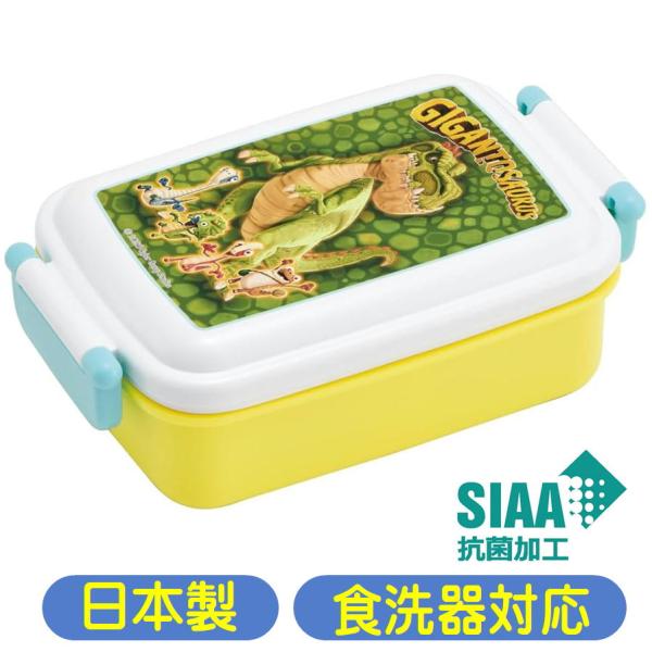 抗菌食洗機対応ふわっとタイトランチボックス 450ml (銀イオンAG+で抗菌！抗菌加工SIAAマーク付きお子様でも開けやすい両サイドロック式フタのお弁当箱(ランチＢＯＸ)ふんわりタイプのフタでのり等がくっつきにくく、食材の押し潰れを防ぎま...