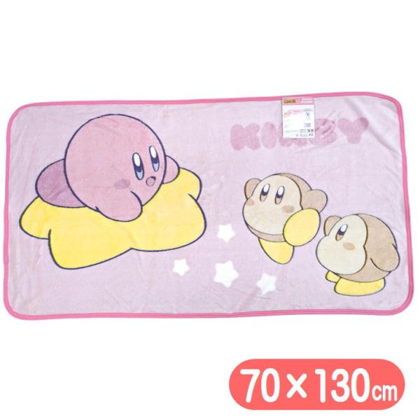 [ロングブランケット] 星のカービィ 楽しいおしゃべり品番 4585028100JANコード 4992272930207肌触り抜群!!ふわふわであったかなロングブランケット。落ち着いた色合いで使いやすいミッフィーデザインのロングブランケット...