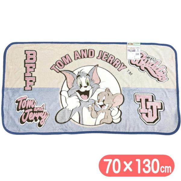 [ロングブランケット] トムとジェリー カジュアルワッペン品番 4105085000JANコード 4992272930214肌触り抜群!!ふわふわであったかなロングブランケット。落ち着いた色合いで使いやすいミッフィーデザインのロングブランケ...