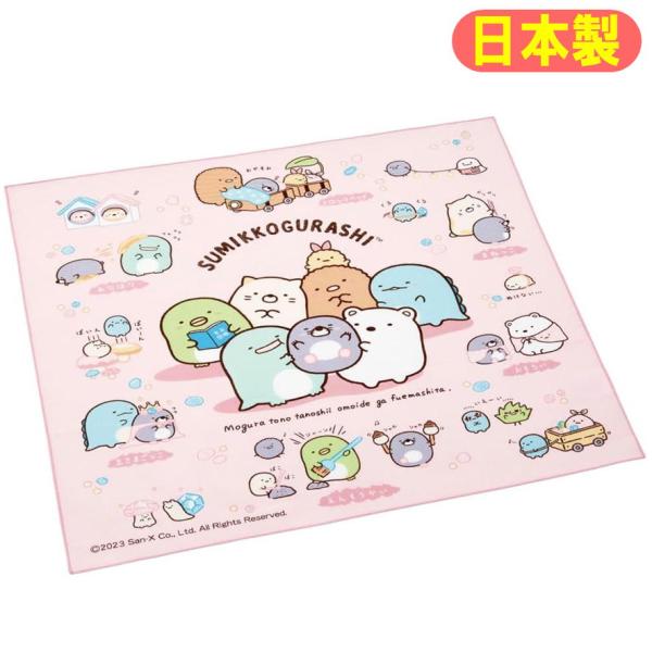 お弁当箱を包んだり、ランチョンマットにもなる便利なキャラクターランチクロス。サイズ：約430×430mm素　材：綿100％●安心の日本製●品番：KB4●メーカー：スケーター＊ご覧になられているモニターの環境や撮影時の照明の影響により実際の商...