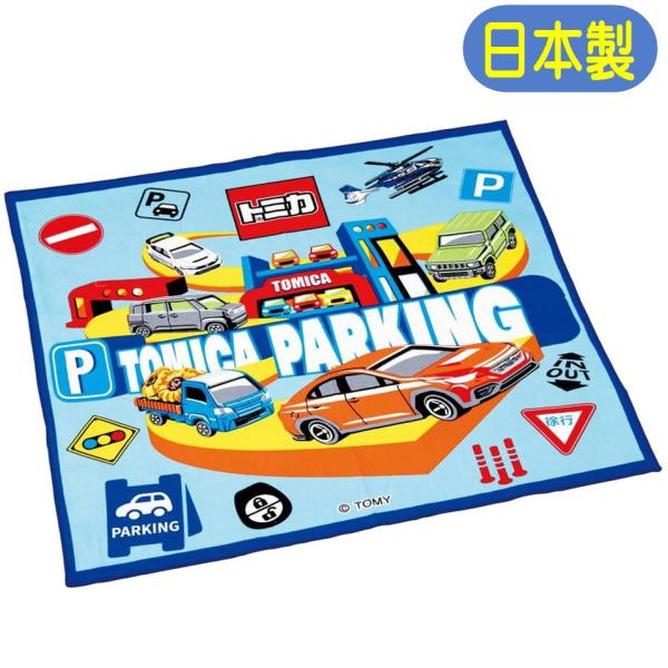 お弁当箱を包んだり、ランチョンマットにもなる便利なキャラクターランチクロス。サイズ：約430×430mm素　材：綿100％●安心の日本製●品番：KB4●メーカー：スケーター＊ご覧になられているモニターの環境や撮影時の照明の影響により実際の商...