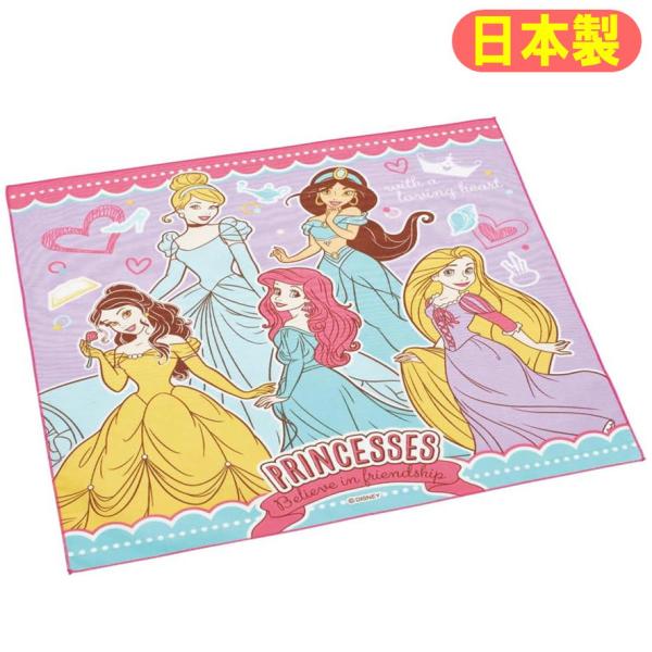 お弁当箱を包んだり、ランチョンマットにもなる便利なキャラクターランチクロス。サイズ：約430×430mm素　材：綿100％●安心の日本製●品番：KB4●メーカー：スケーター＊ご覧になられているモニターの環境や撮影時の照明の影響により実際の商...