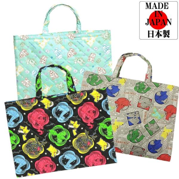 大人気ポケットモンスターのレッスンバッグ軽くて丈夫なキルト生地を使用。ポケモンキャラクターをデザインしたお稽古バッグで、体操服入れにも最適です進級時の買い替えや習い事用にもおすすめ新入園・新入学準備やプレゼントお祝いに！幼稚園・小学校で大活...