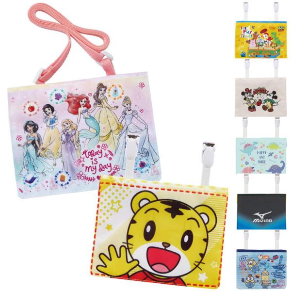 かわいいキャラクターの2WAYポケットポーチ【キャラクター】トイ・ストーリー/ミッキーマウス &amp; フレンズ クッキング/ディズニープリンセス ミズノ/しまじろう/ミニオン/ハッピー&amp;スマイルクリップ＆ショルダーベルトの2WA...