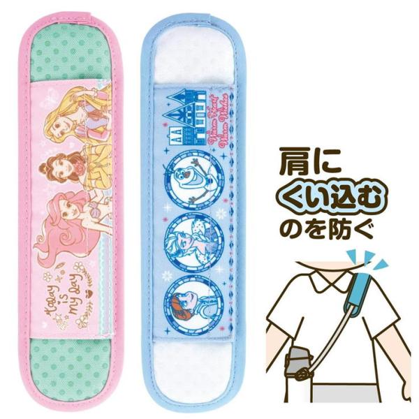 かわいいキャラクターデザインの ショルダーベルト用カバー です。 クッション素材でベルトが肩に食い込むのを防ぎ、肩が痛くなりにくいです。 面ファスナーで装着簡単、両面は滑り止め加工済みでずれにくいです。 手洗いできて衛生的です。 水筒 ショ...