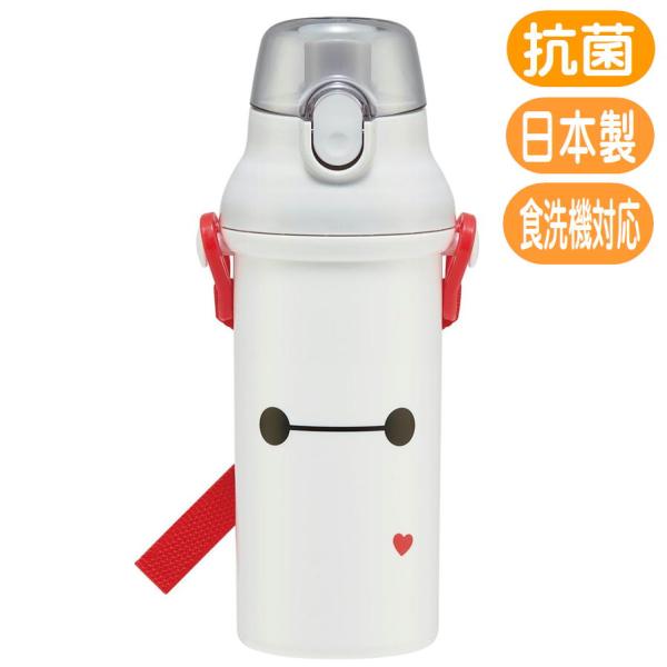 抗菌直飲プラワンタッチボトル 480ml食器洗い乾燥機ＯＫ！ワンタッチダイレクトボトル軽くて持ちやすいプラスチック製。食洗機・乾燥機に対応。プッシュ式で簡単オープン。肩にかけて持ち運べる、ショルダーベルト付き。容量は480ml。名前シール入...