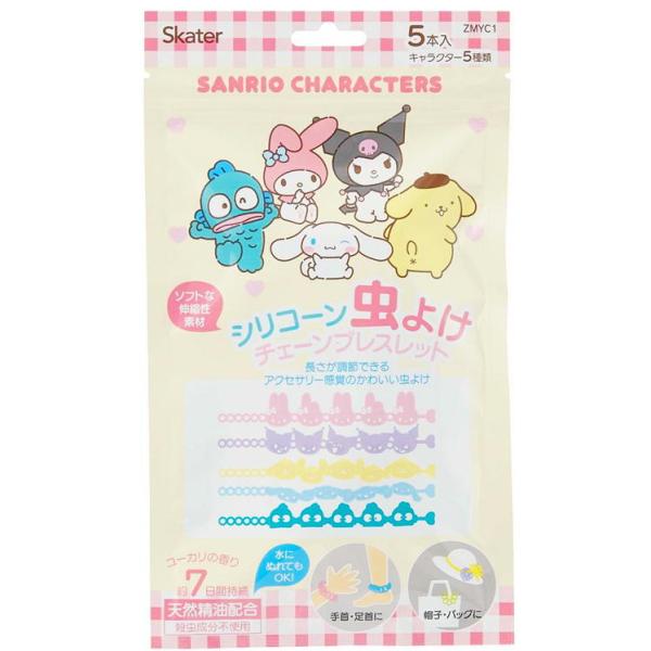 虫の嫌がる天然精油を配合した、ソフトで伸縮性のある、シリコーン素材のブレスレットです。長さが調節できるチェーンタイプで、手首・足首、バッグや帽子などに、いろいろなところに付けれます【サンリオキャラクターズ】マイメロディ/シナモロール/クロミ...
