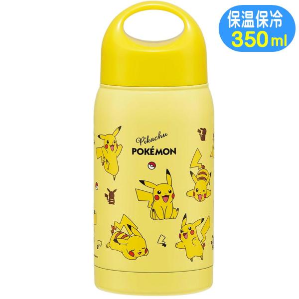 スケーター ステンレス マグボトル保温・保冷効果あり真空二層構造氷が入れやすい広口タイプで携帯しやすい持ち手付きフタ。見つけやすいカラーパッキン仕様。【商品サイズ】サイズ：直径72×173mm容量：350ml重量：228g【品質表示】内びん...