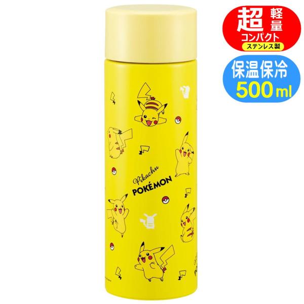 スケーター 茶こし付きのダイレクトステンレスマグボトル茶葉を直接入れてお湯を入れるだけでお好みのお茶を楽しめます。茶葉の飲み込みも防ぎます。持ち運びやすい超軽量コンパクト保温・保冷効果あり真空二層構造氷が入れやすい広口タイプで携帯しやすい持...