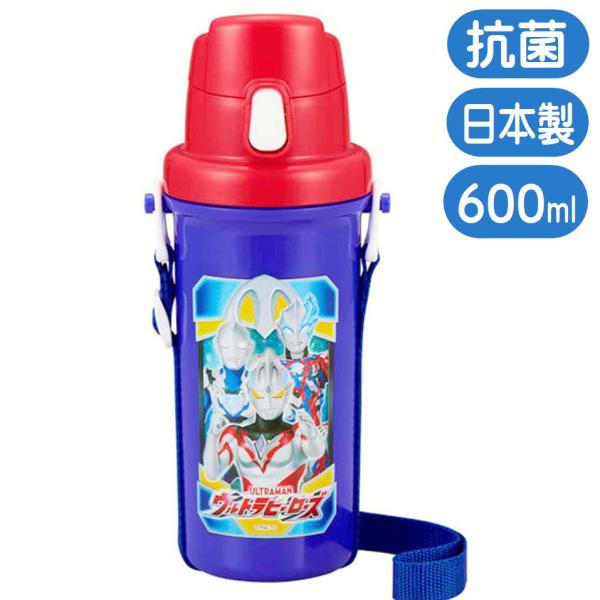 抗菌直飲プラワンタッチボトル軽くて持ちやすいプラスチック製。プッシュ式で簡単オープン。肩にかけて持ち運べる、ショルダーベルト付き。容量は600ml。氷が入れやすい広口タイプ。日本製メーカー：オーエスケー品番：SC-600BJAN:49708...