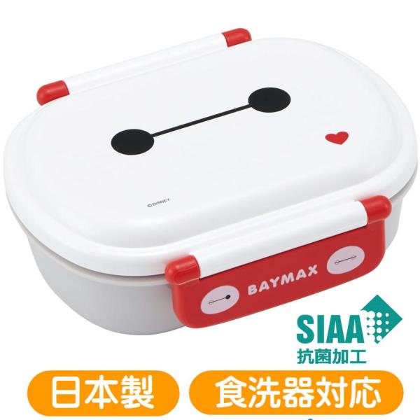 抗菌食洗機対応ふわっとフタタイトランチボックス子供用の弁当箱として最適な360ml容量、中子付きのお弁当箱ですふんわりタイプのフタでのり等がくっつきにくく、食材の押し潰れを防ぎます高い仕切りでおかずが片寄りにくい中子付きなのでおかずとご飯を...