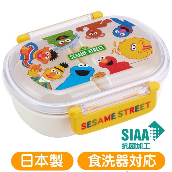 抗菌食洗機対応ふわっとフタタイトランチボックス子供用の弁当箱として最適な360ml容量、中子付きのお弁当箱ですふんわりタイプのフタでのり等がくっつきにくく、食材の押し潰れを防ぎます高い仕切りでおかずが片寄りにくい中子付きなのでおかずとご飯を...