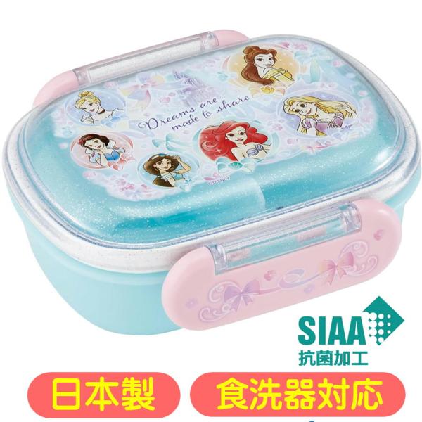 抗菌食洗機対応ふわっとフタタイトランチボックス小さいお子様の弁当箱として最適な270ml容量、中子付きのお弁当箱ですふんわりタイプのフタでのり等がくっつきにくく、食材の押し潰れを防ぎます高い仕切りでおかずが片寄りにくい中子付きなのでおかずと...