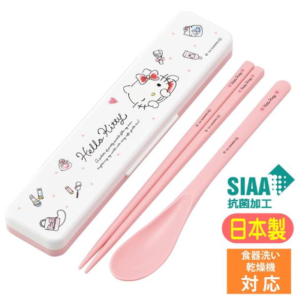 【抗菌食洗機対応音のならないコンビセット】お箸とスプーンのケース付キャラクターコンビセットです食洗機対応で日本製保育園や幼稚園・ピクニックや遠足で大活躍♪●サイズ:箸=長さ18cm スプーン=全長18cm ケース=幅18.8×奥行4.7×高...